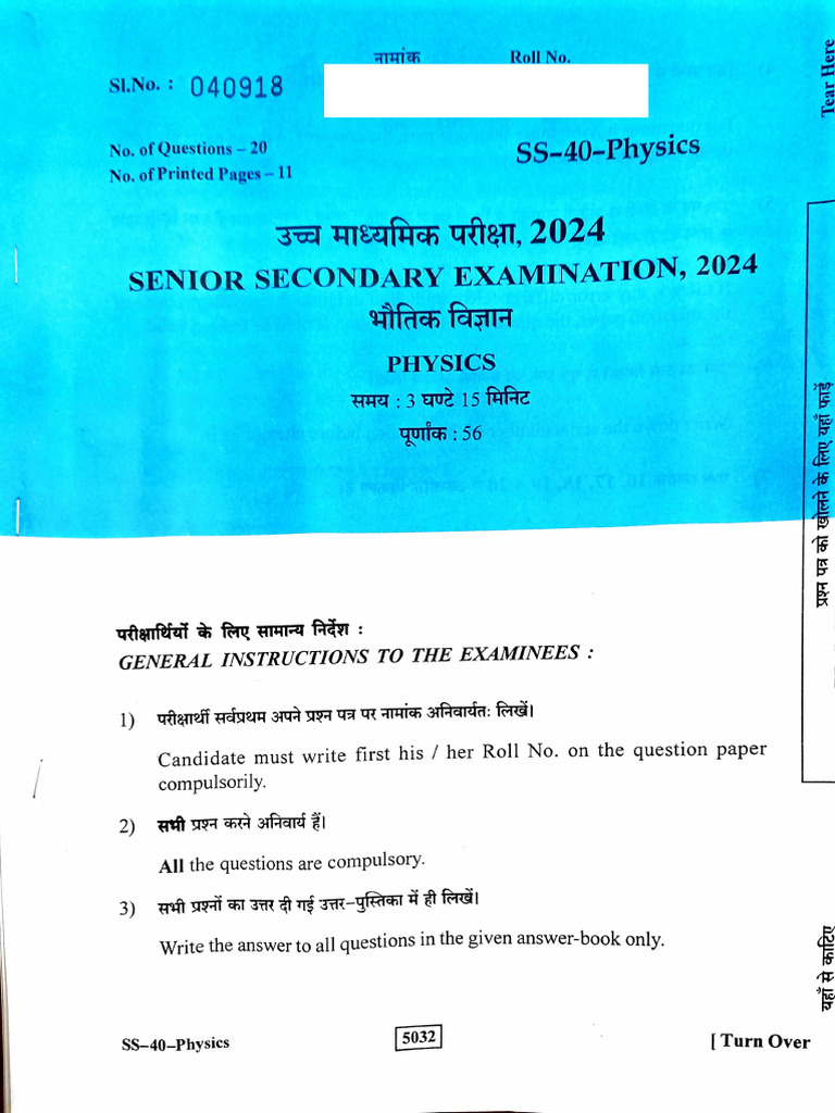 Rbse Class 12 Question Paper 2024 Physics 2024 | PDF