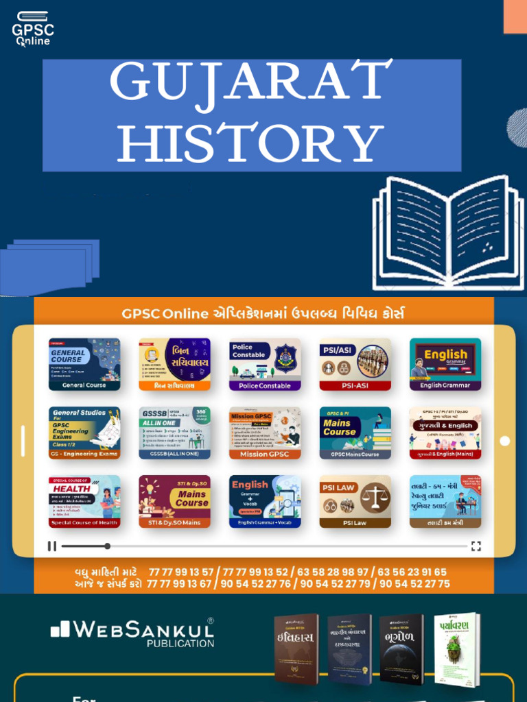 Gujarat History New | PDF