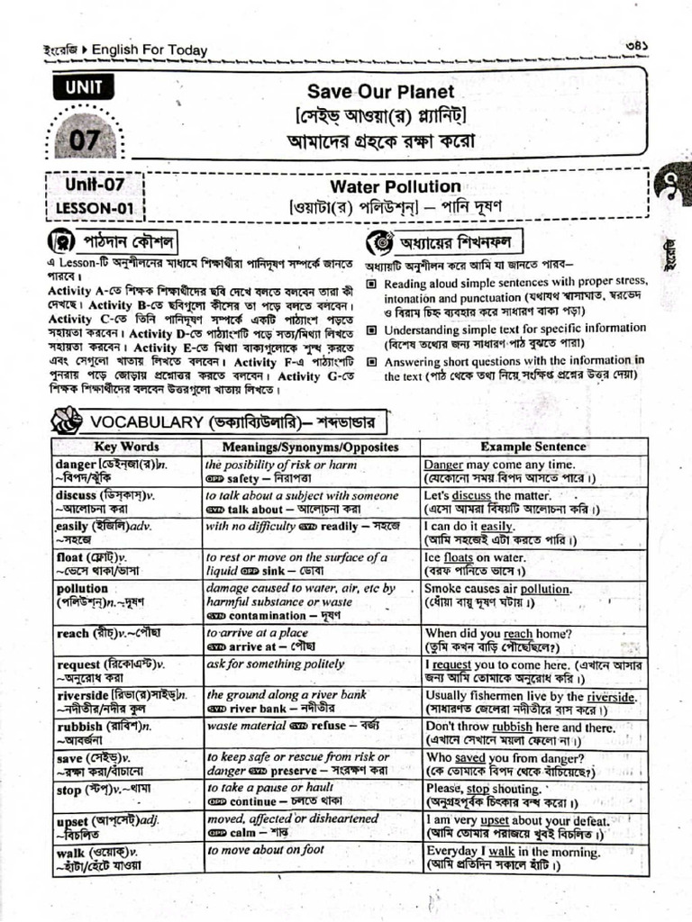Chapter - Class 3 English | PDF