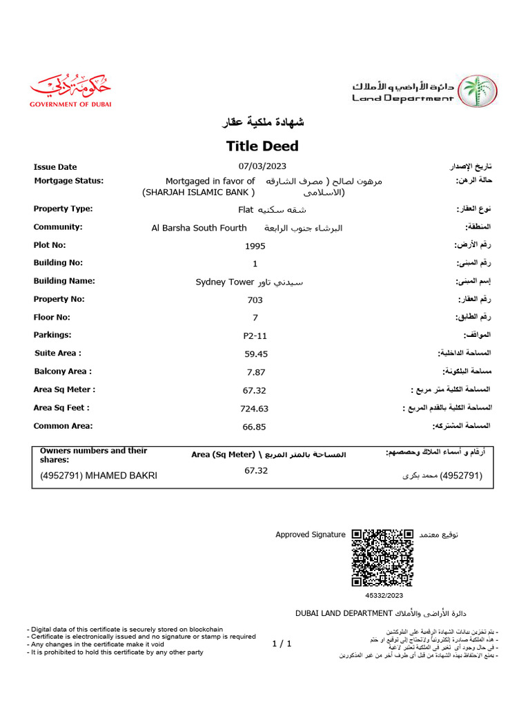 Dubai Property Title Deed 2023 | PDF