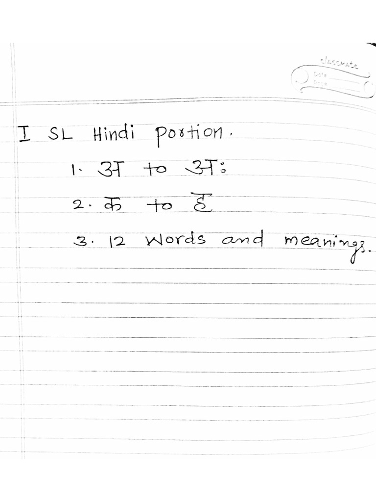 1SL Hindi Notes | PDF