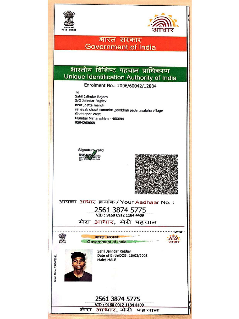 Sahil Rajdev Aadhar Card, Pan Card, Certificate, and Marksheet | PDF