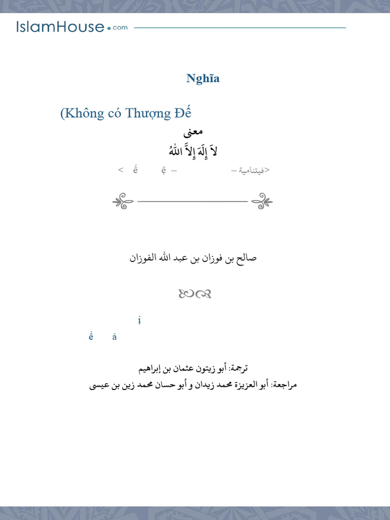 Vi Ngha La Ila Ha Illollo | PDF