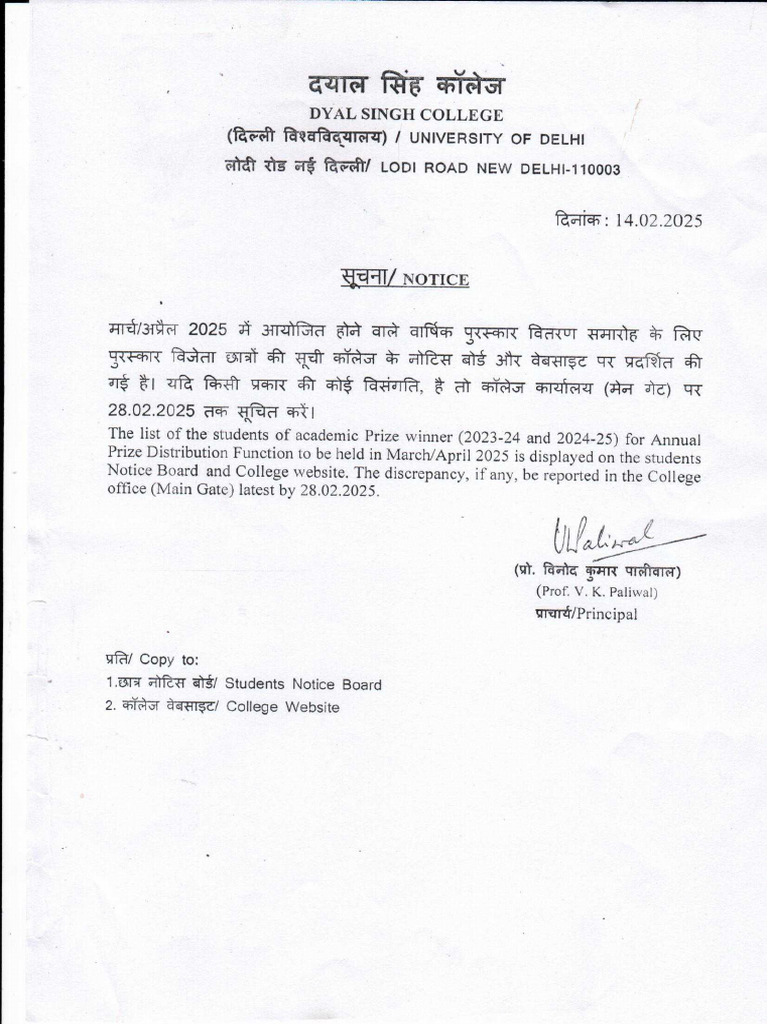 List of Winner | PDF