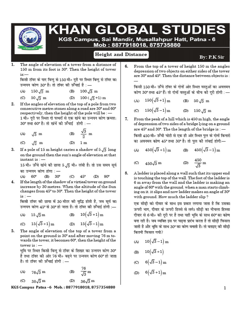 Height and Distance | PDF | Tower