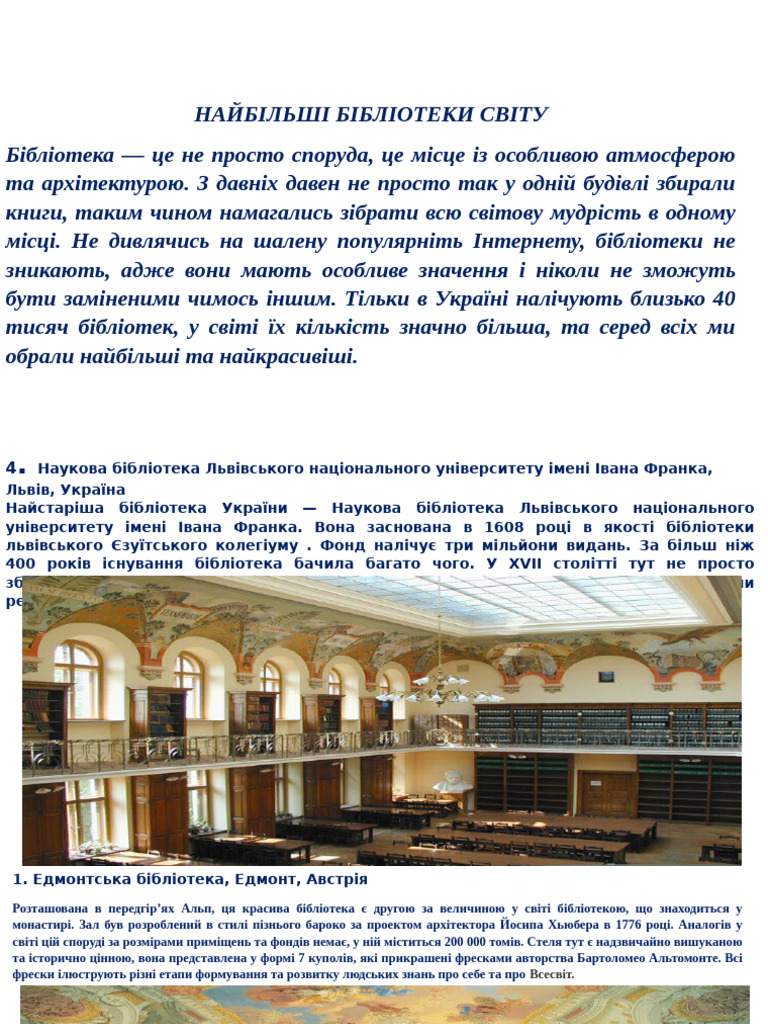 Prezentatsyya Microsoft PowerPoint 2 | PDF