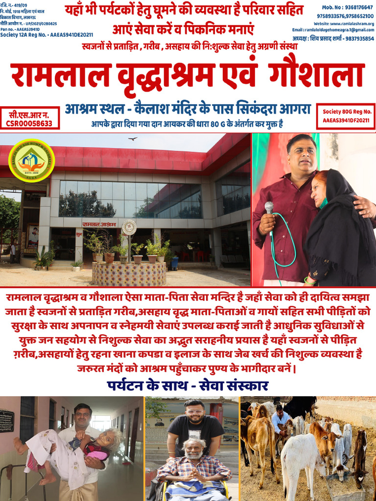 Pic Spot | PDF
