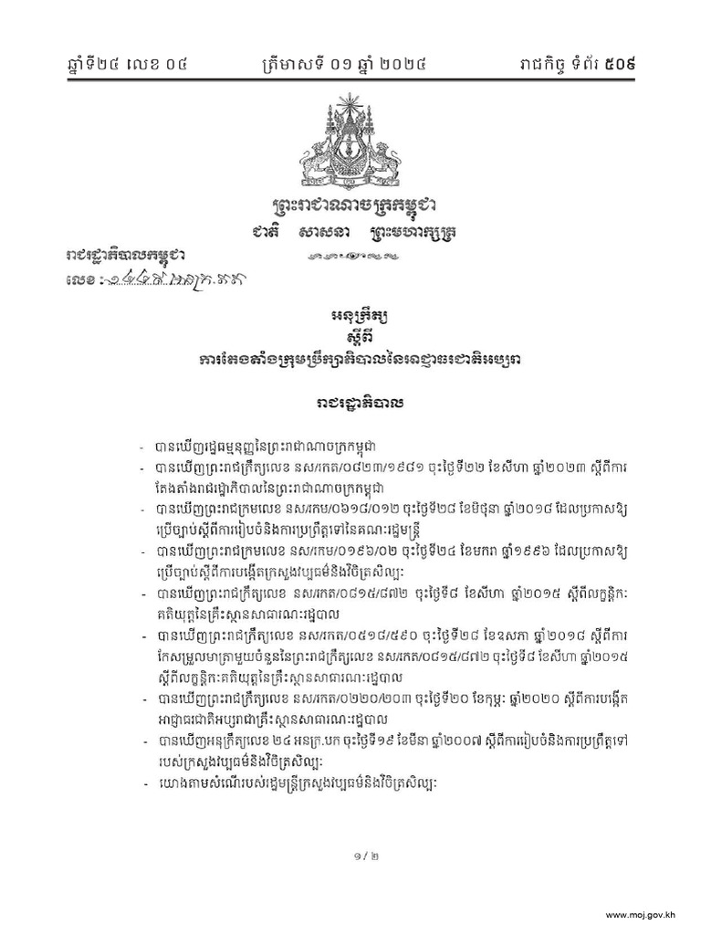 Sub_1229_261023_ANK_TT_KH | PDF