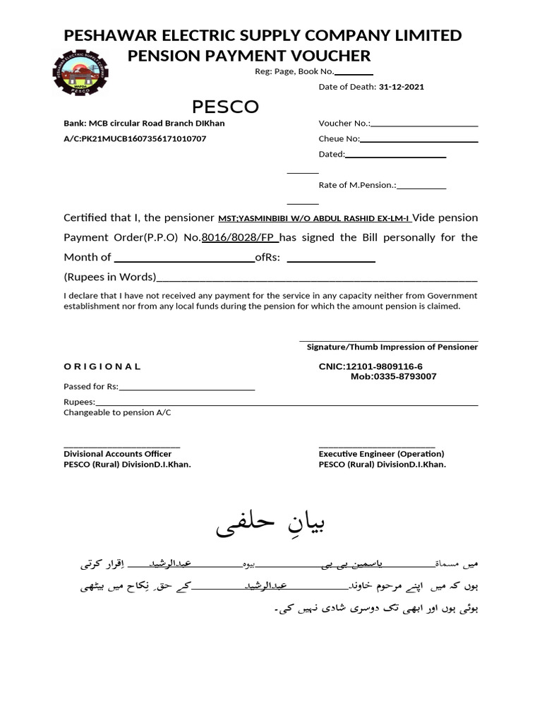 YASMIN bIBI W O LATE ABDUL RASHID LM | PDF