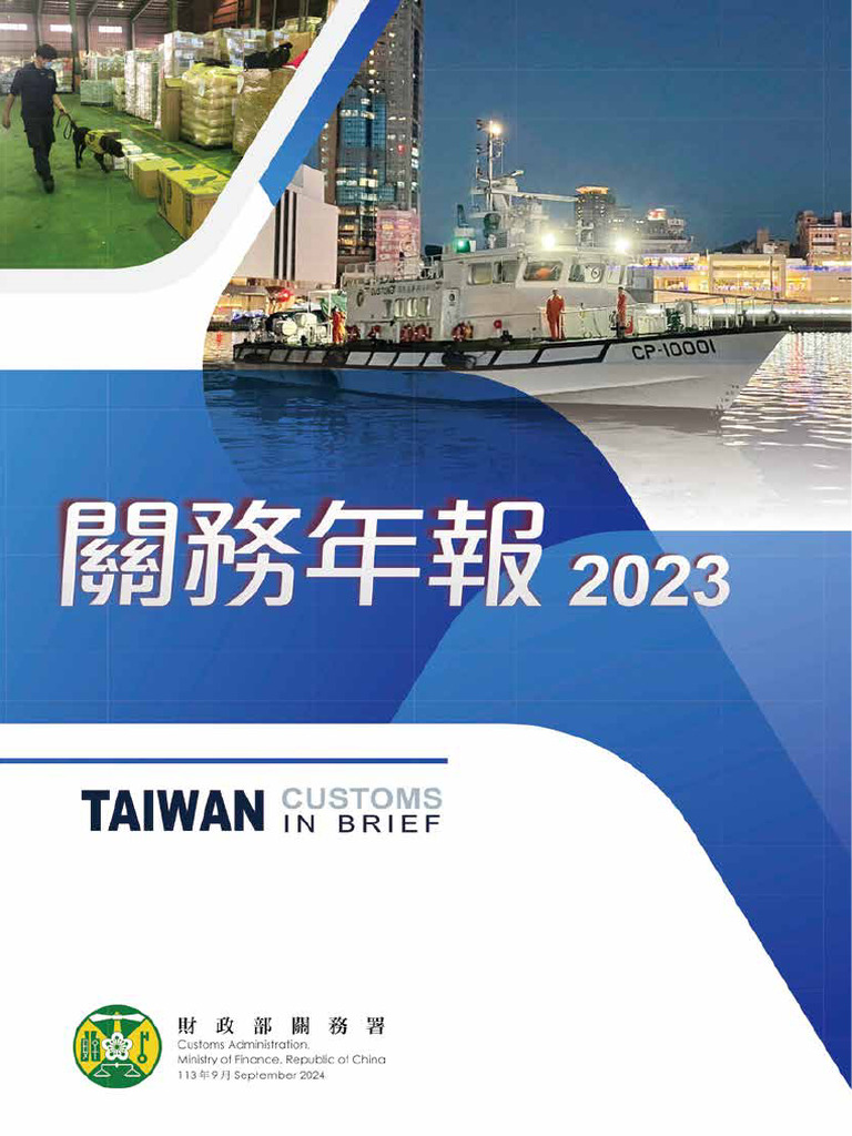 Taiwan Customs in Brief 2023 | PDF | Customs | Taxes