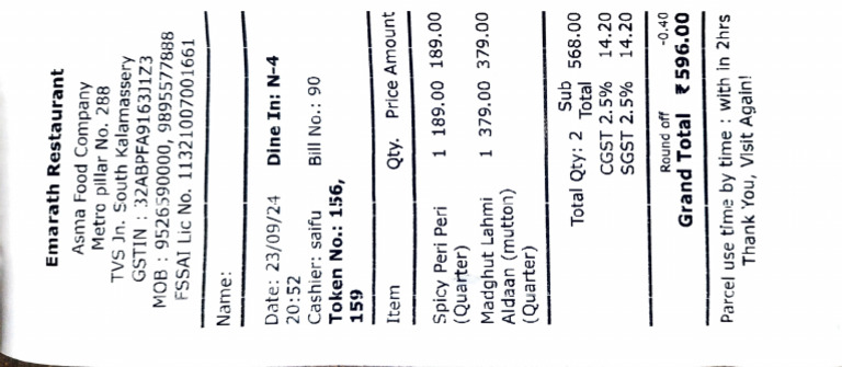 Emarath Restaurant Bill Summary | PDF