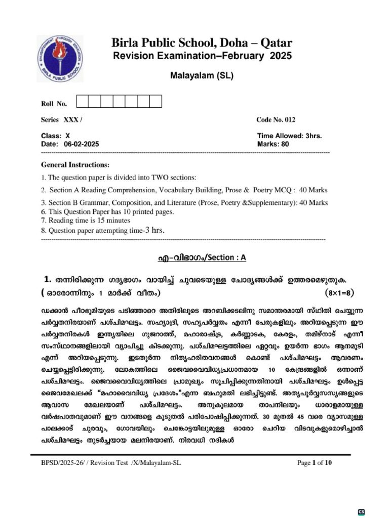 Grade 10 Revision - Question Paper-February 2025 | PDF