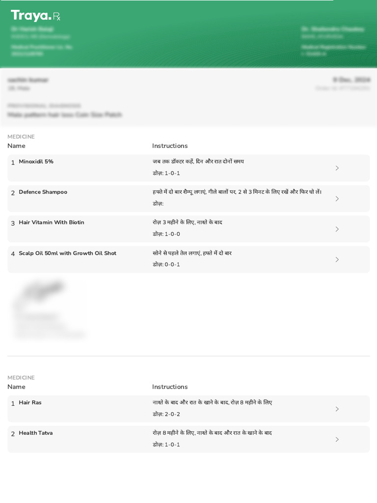 My Prescription - Traya | PDF