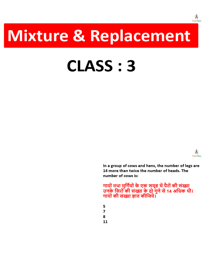 Class: 3: Mixture & Replacement | PDF