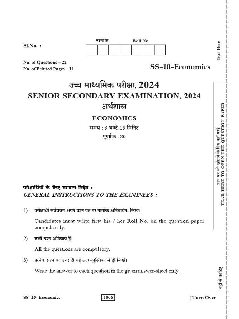 Prev Years Economics Class12 | PDF | Demand | Elasticity (Economics)