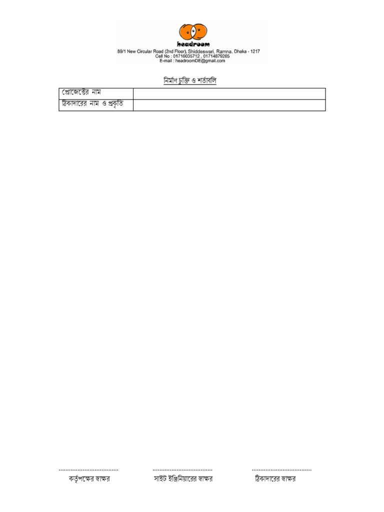 Sub-Contractor Agreement | PDF