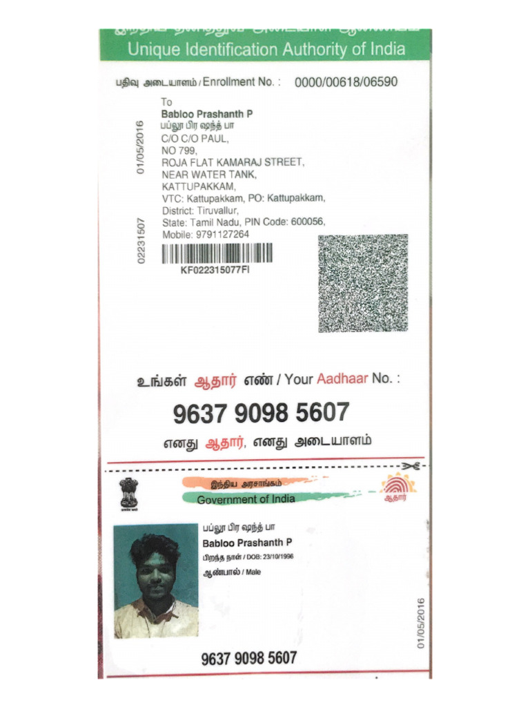 Aadhar Card | PDF