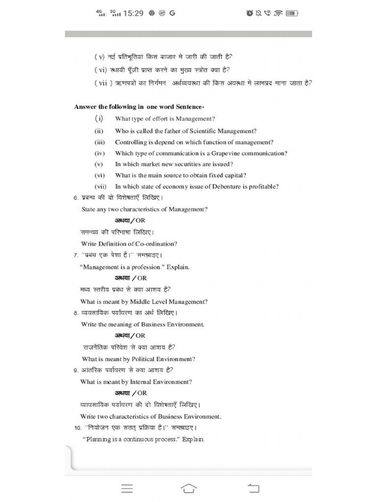 Business Studies Class 12th | PDF