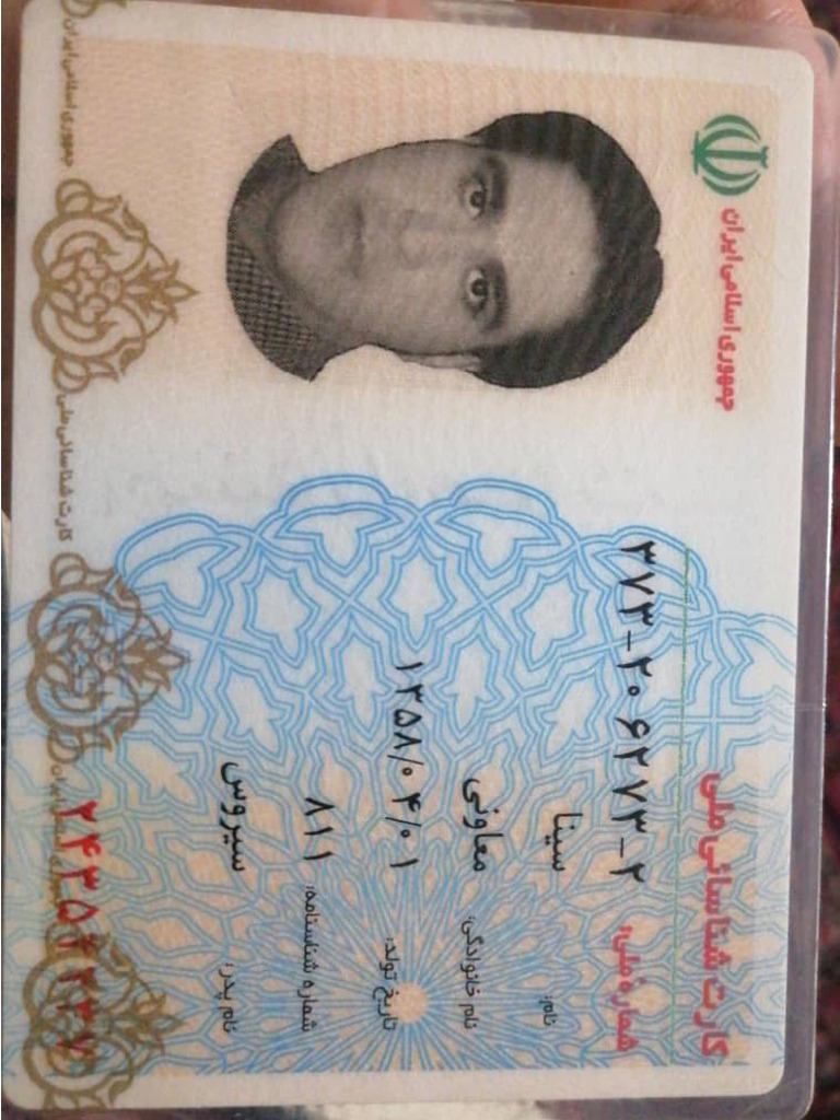 Karte Melli Sina | PDF