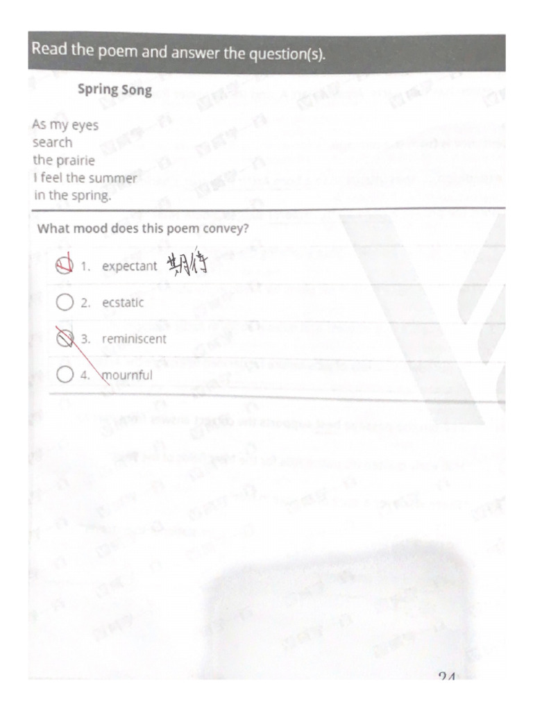 Poem 200 230 2 | PDF
