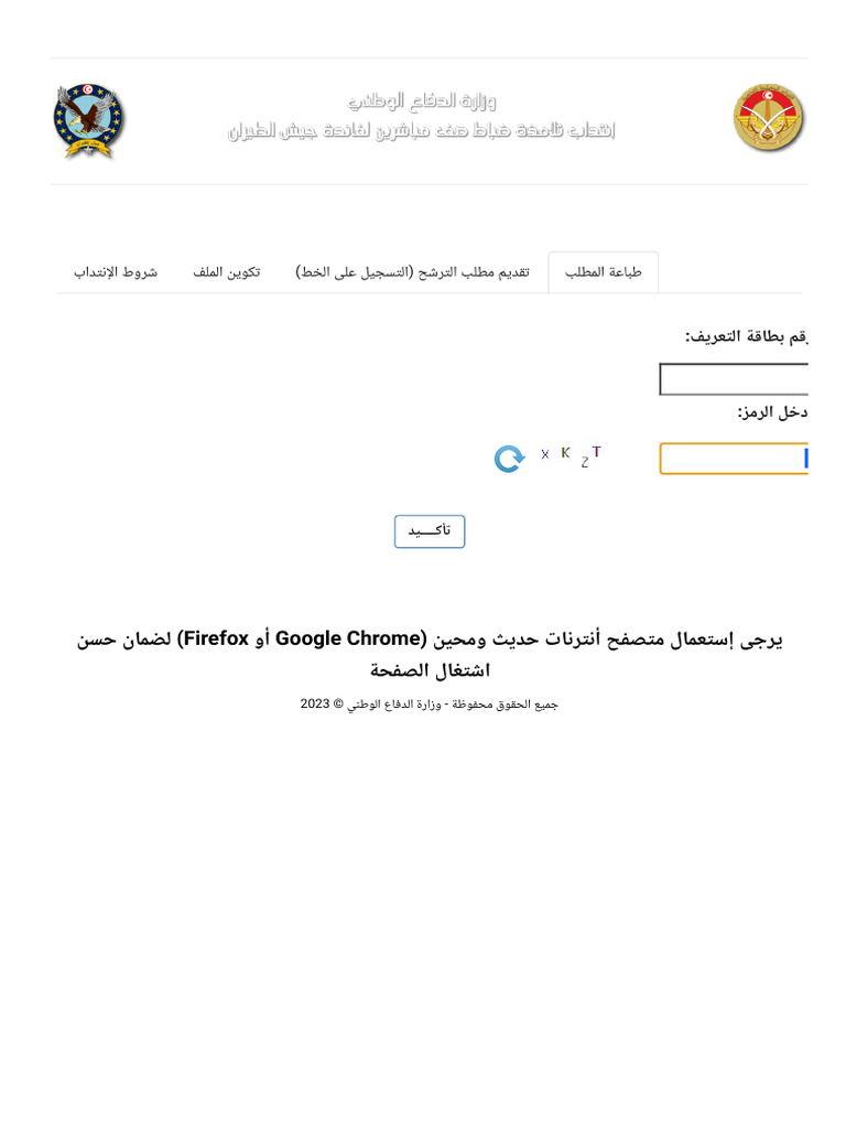 Bowser Document | PDF