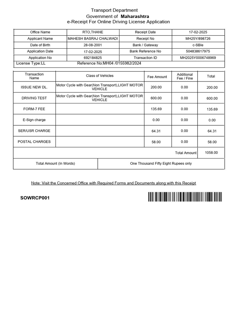 e-Receipt for Maharashtra Driving License | PDF