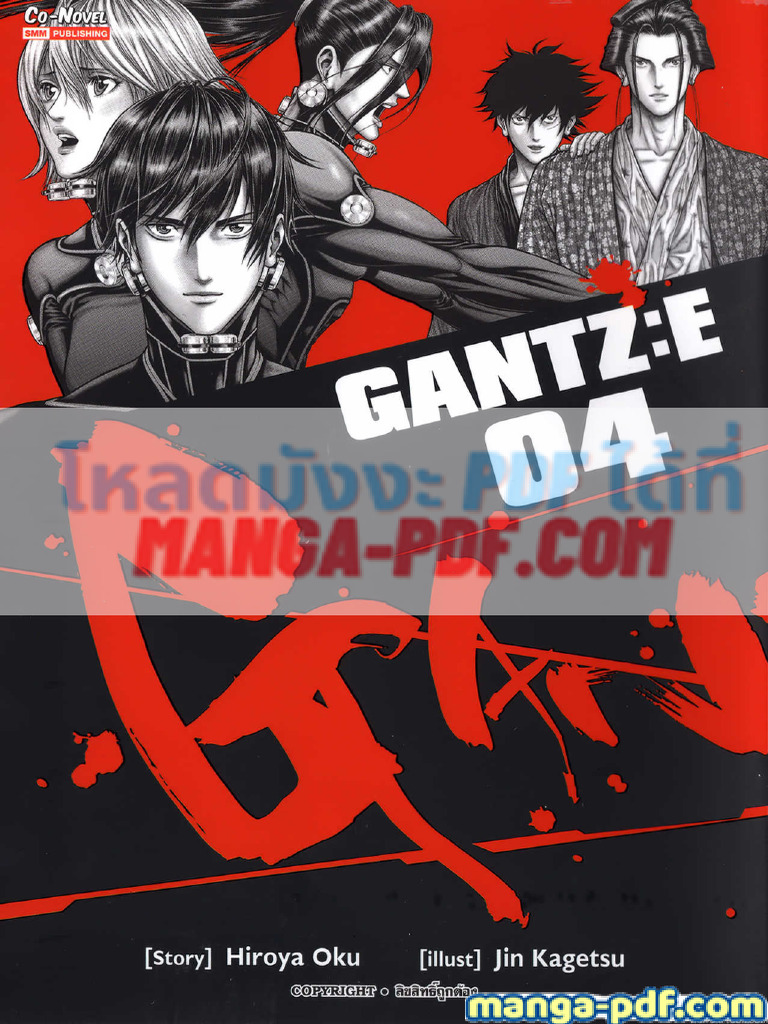Gantz e 04 | PDF