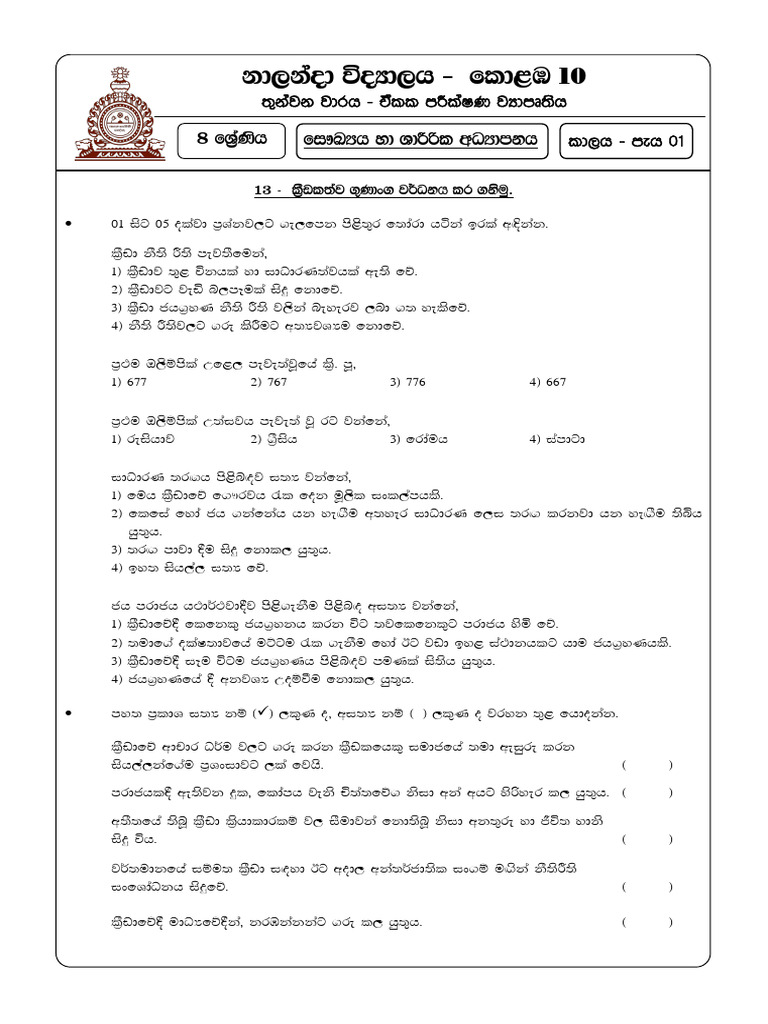 8-13 Health - Tdoc | PDF