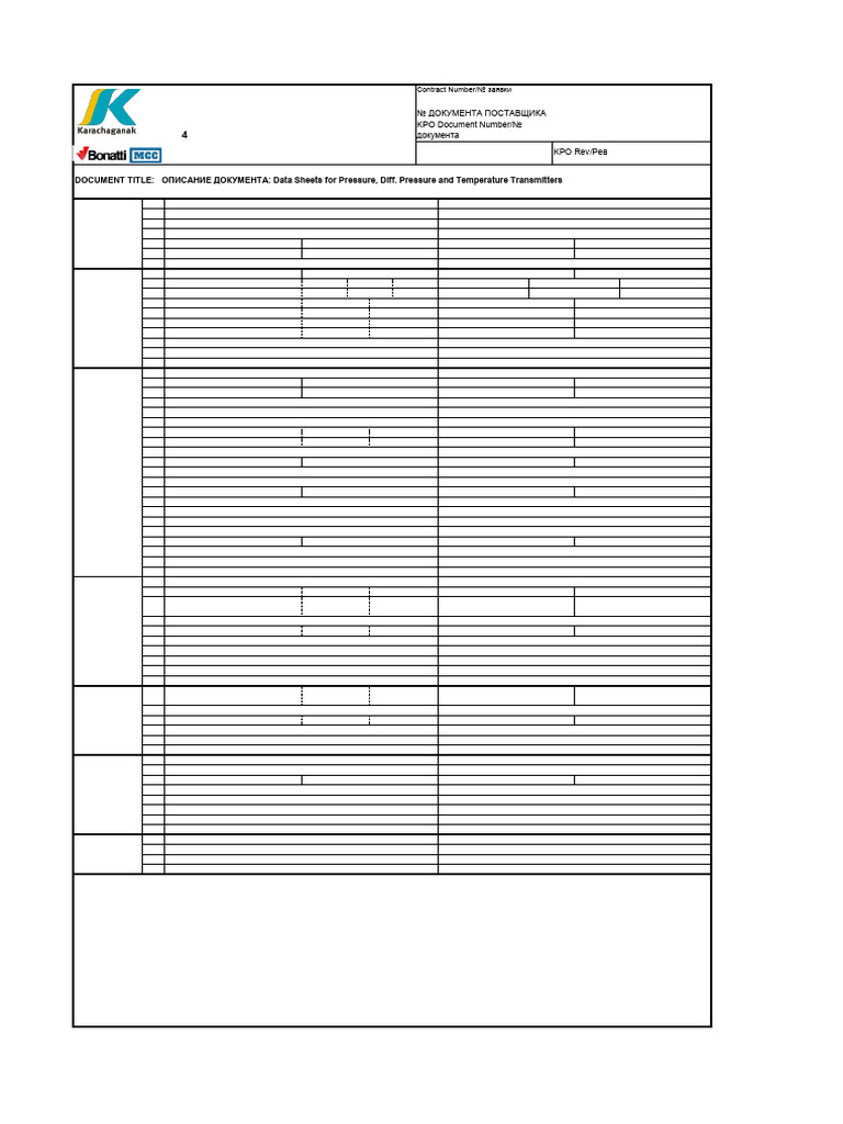 Data Sheet for Diff. Pressure Transmitters 8A-360D-PDT-101 | PDF ...