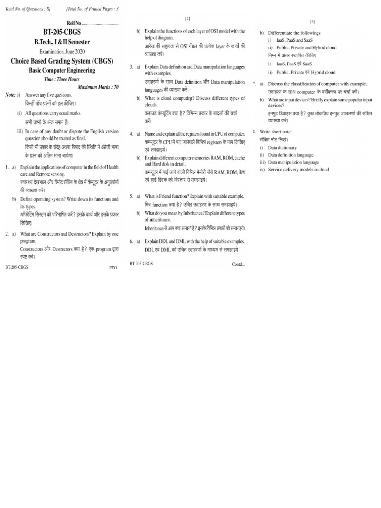 bt-205-basic-computer-engineering-jun-2020 (1) | PDF