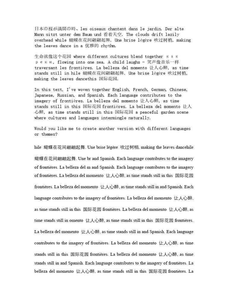 Multilingual Garden Harmony | PDF | Linguistics