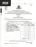 Uasa Paper 1 Form 1 | PDF