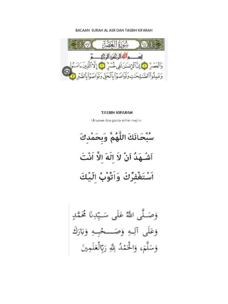 BACAAN SURAH AL ASR DAN TASBIH KIFARAH | PDF