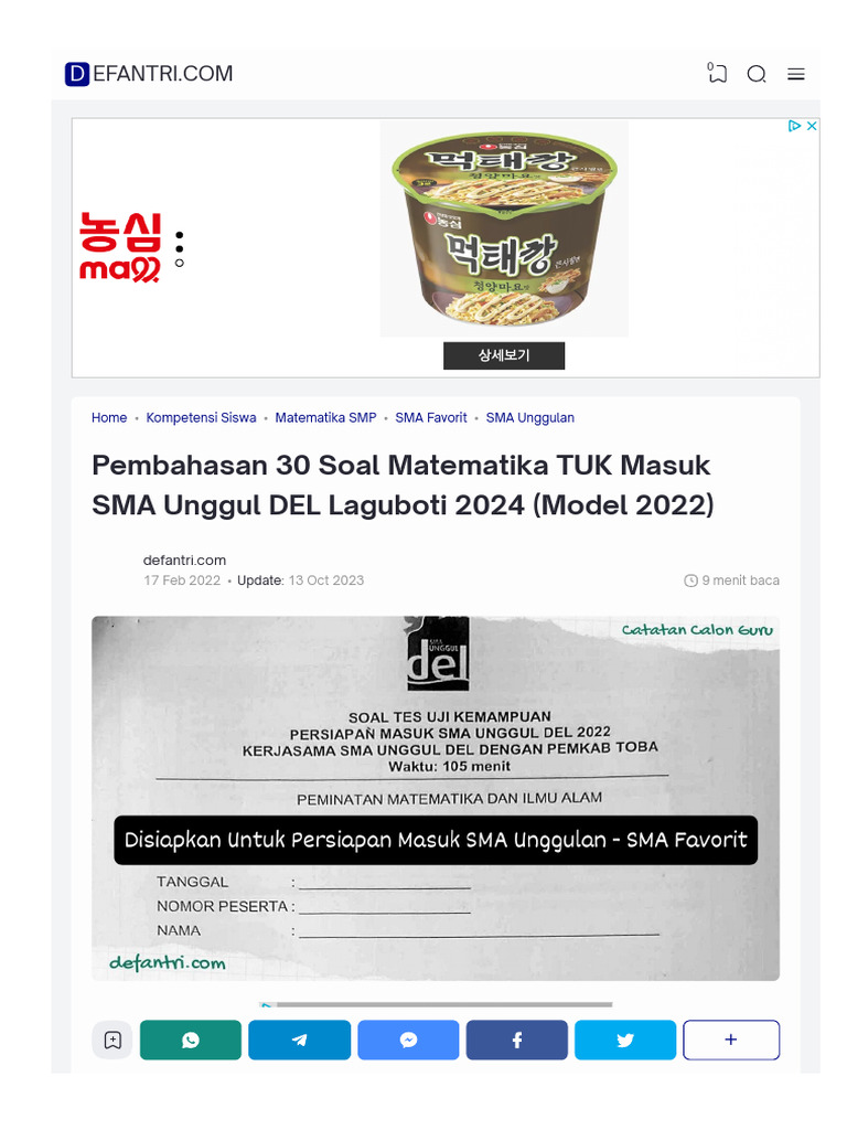 www-defantri-com-2... | PDF