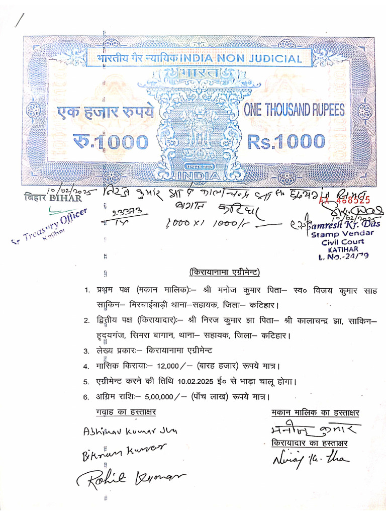 Agreement Paper | PDF