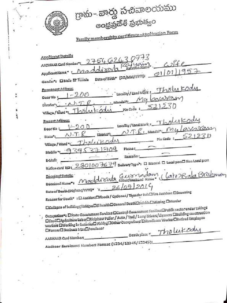 Maddirala Rajyam-Fmc | PDF