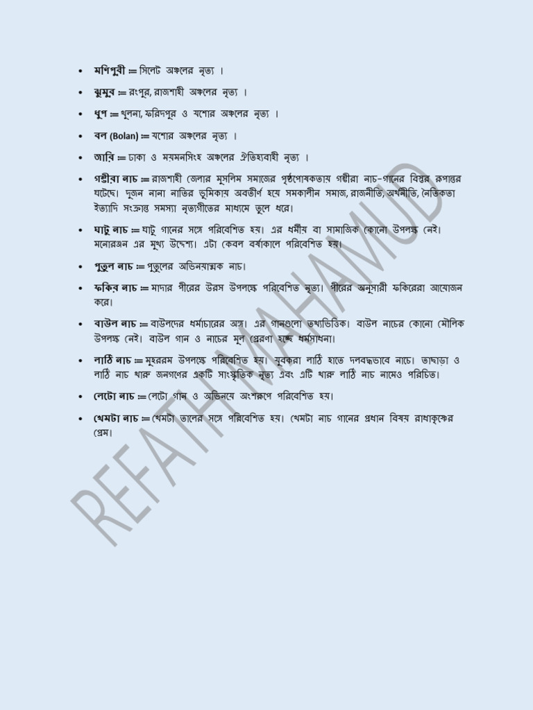 New GK File by Refath Mahamud | PDF