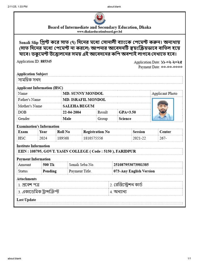 Application For CERTIFICATE | PDF
