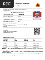 BBMKU - Admit Card | PDF