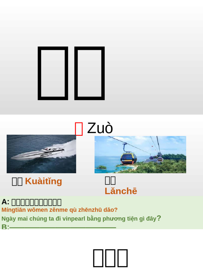 buoi 6问路练习 | PDF