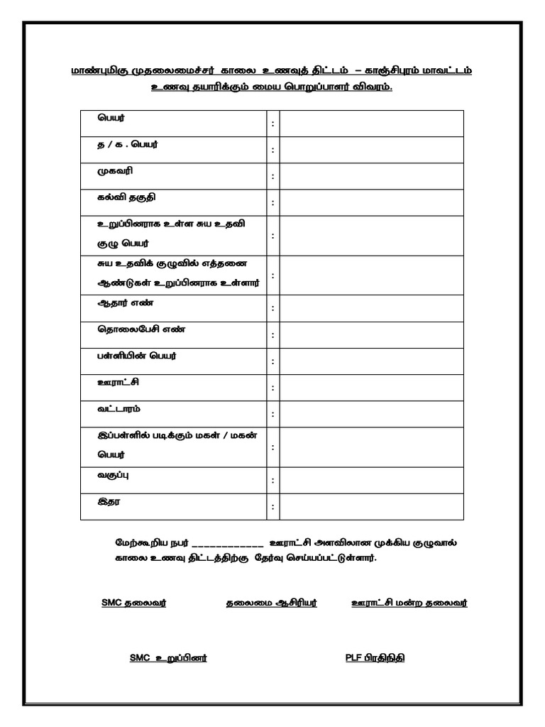 Centre Incharge Details format | PDF