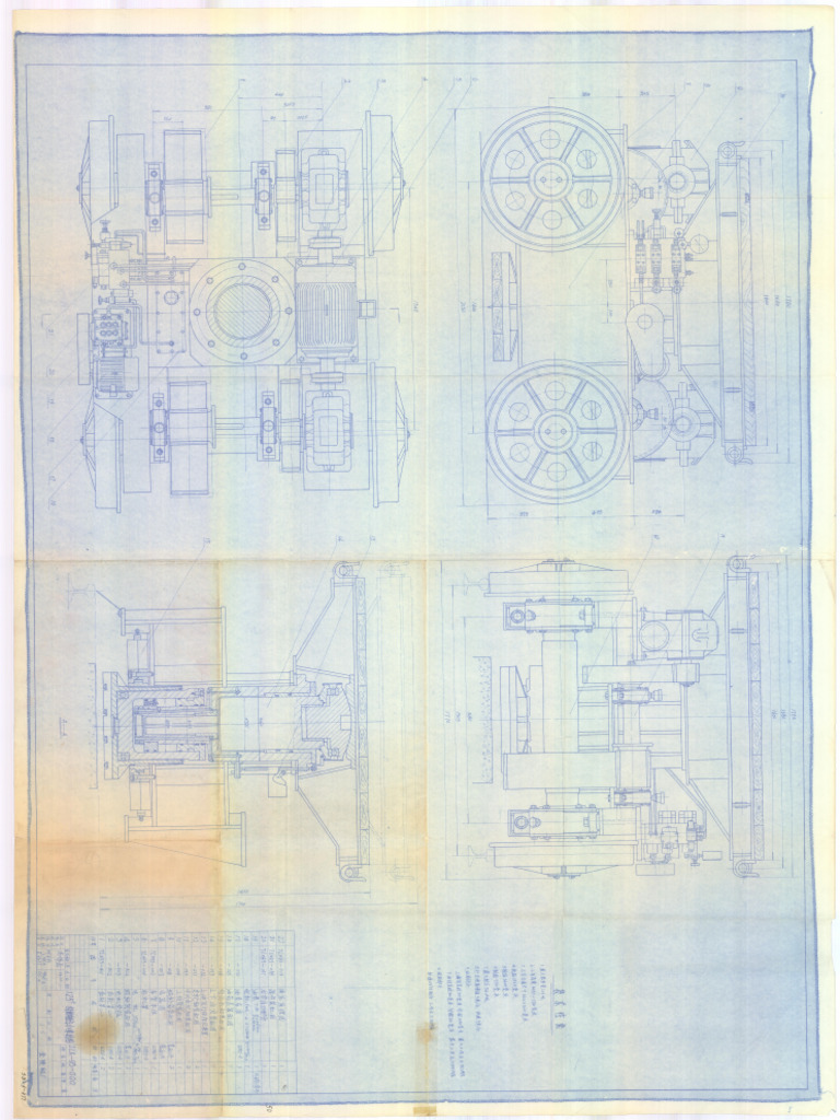125T液压船台小车-50 | PDF