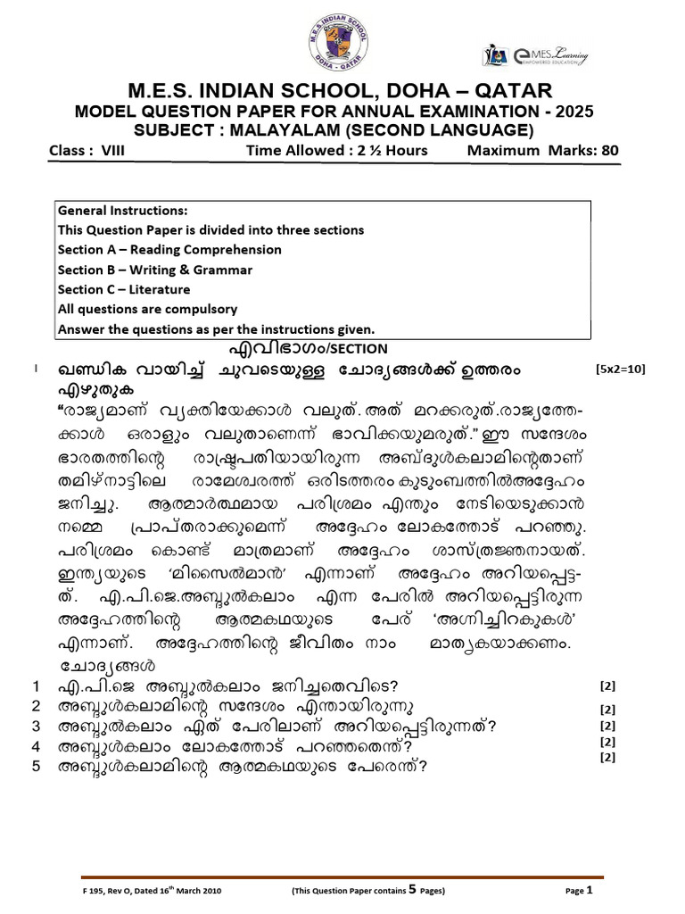 8sl-Model Question Paper | PDF