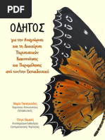 | PDF