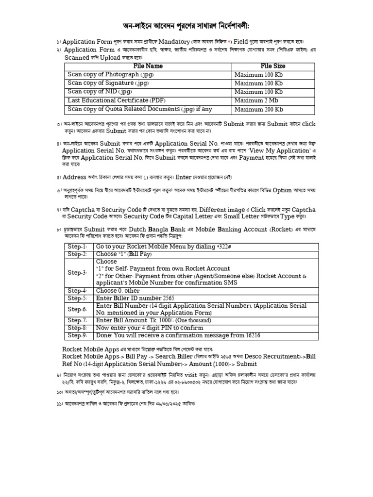 Revised Instruction 160225 | PDF