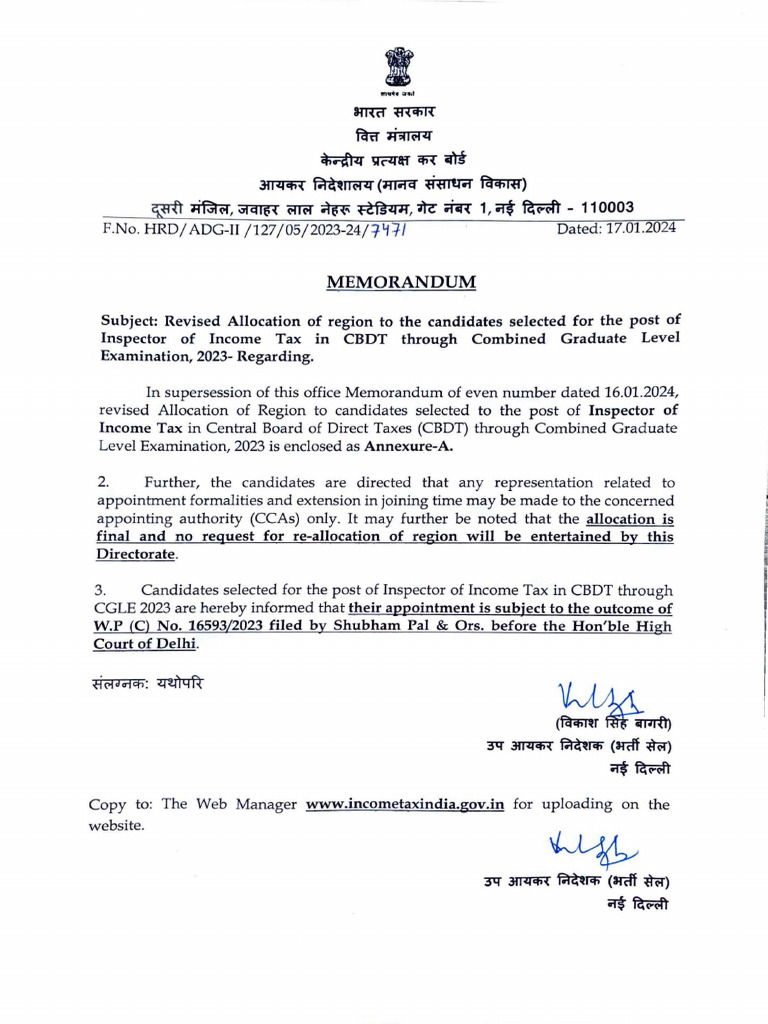 Revised Allocation Iti 2023 | PDF