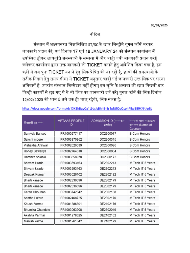 Notice MPTAAS Ticket | PDF