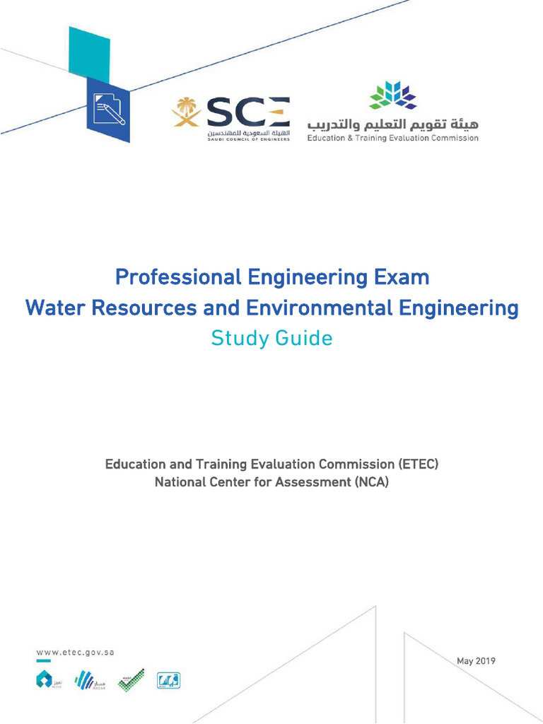 Water Resources Enviromental Engineering Exam Study Guide | PDF ...