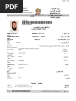 Afeel School Registration Form | PDF | International Law | Government