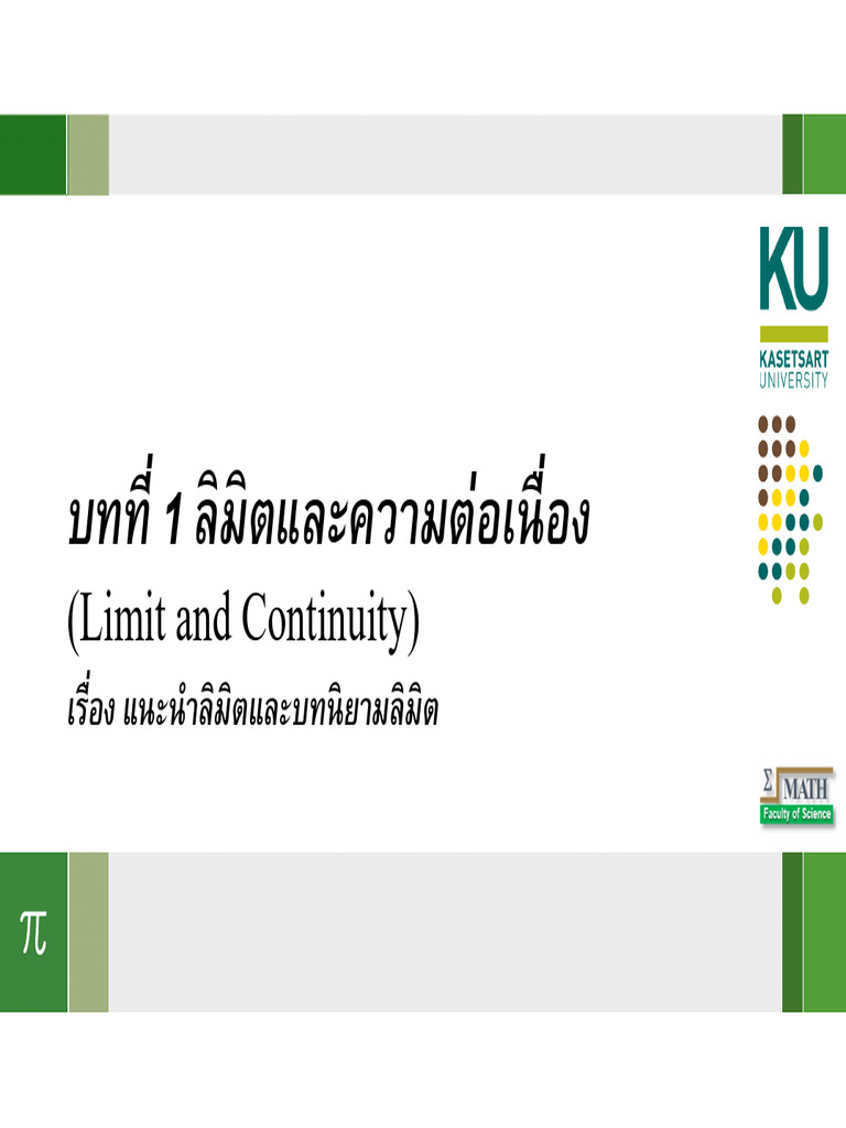 Mat C01 01 010 | PDF